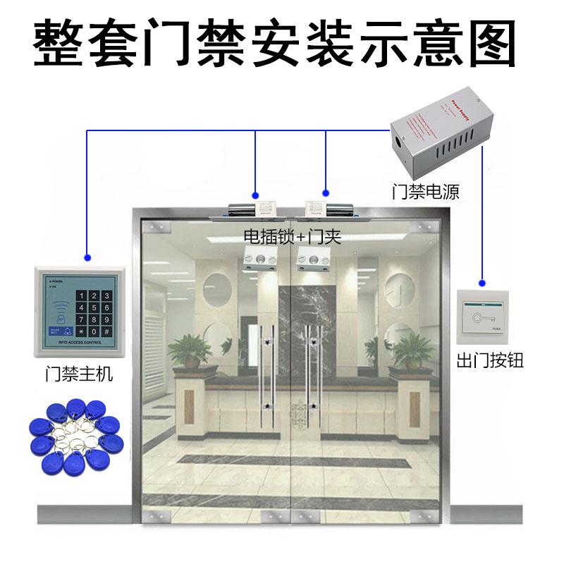 租屋刷卡系门禁套单出贴牌门装双门统ID磁力锁办公室读卡器