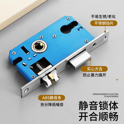 不无品牌/锈钢房门锁工程酒机店合防盗门卧室房门执吸手锁械静音