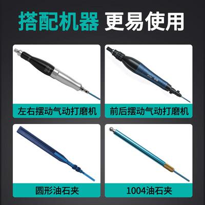 纤维油石1004省m切削刀痕去研磨模具YPI面抛光磨镜处理除去火花
