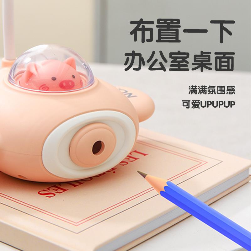 USB充眼电夜灯学生做作业灯可爱桌面阅读护灯675小小飞机卷笔刀台