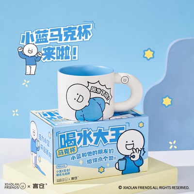 线条小狗正版联名马克杯