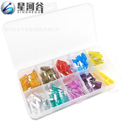 90PCS盒装 铝片5-40A 小号汽车插片式保险丝电路保险片组合装