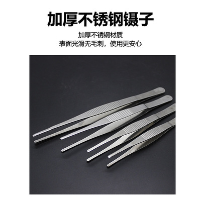 高档精制 -加厚型敷料镊子 125-300mm精制不锈钢镊子