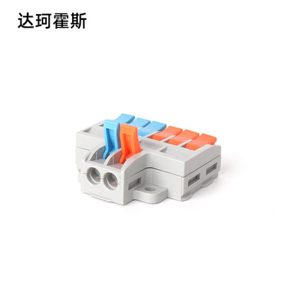 快速接线端子按压接线柱快接端子电线连接器LC-462对接头二进六出
