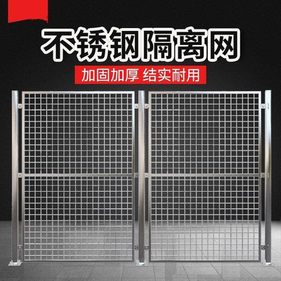 找到宝贝了!仓库q工厂室外用的方孔不锈钢车间隔离网围栏304