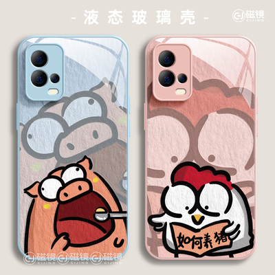 适用于iQOONeo9Pro手机壳保护套