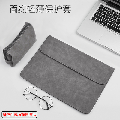 联想ThinkPad X1 Carbon 2025笔记本内胆包T14S/E14轻薄保护套X13/L13防摔电脑包14.5寸P14s/T14p皮革收纳袋