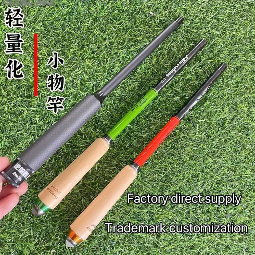 超短小物钓竿迷你钓鱼竿30公分马口竿方便携带手竿短节溪流杆
