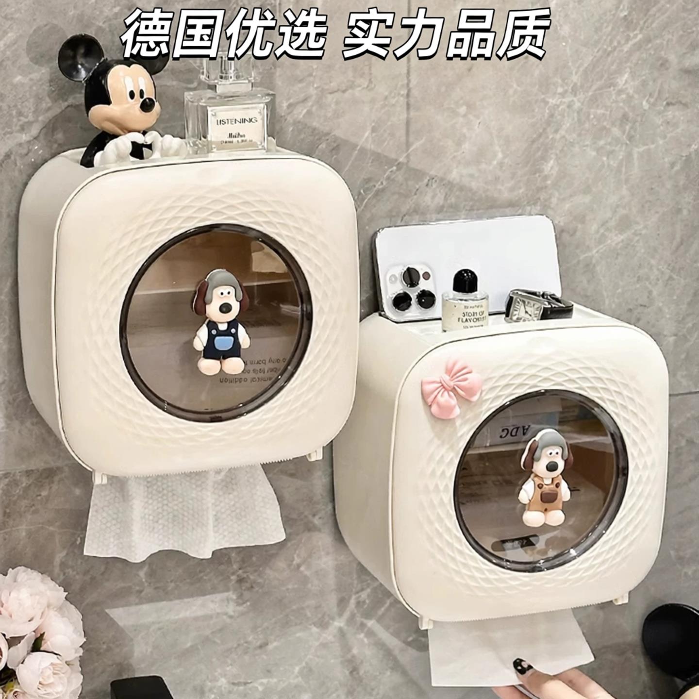 德国化妆室卫生纸盒洗脸巾收纳盒壁挂式厕所纸巾盒抽取式卫生纸高