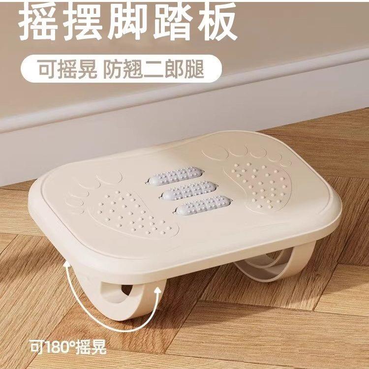 比目鱼肌踩踏板防翘二郎腿板凳工位脚踏垫脚托办公室桌下放搁脚凳