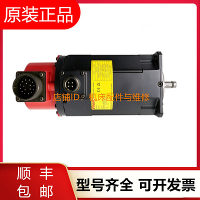 发那科伺服电机A06B-0312-B062 B064 B069 B102 B201原装询价现货