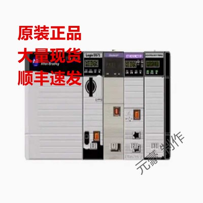 罗克韦尔1756-L72AB-L72-L72EROMS-L72SK-L73K-L73AB现货询价包邮