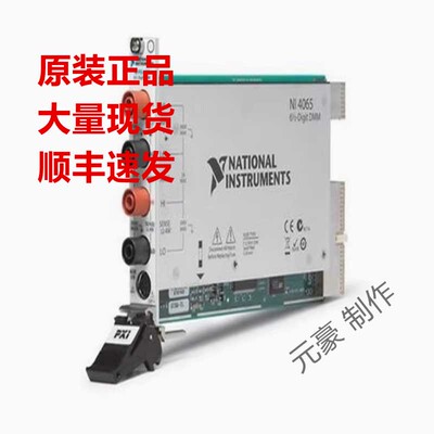 美国NI PXI-4065数字万用电表 780011-01现货询价顺丰包邮
