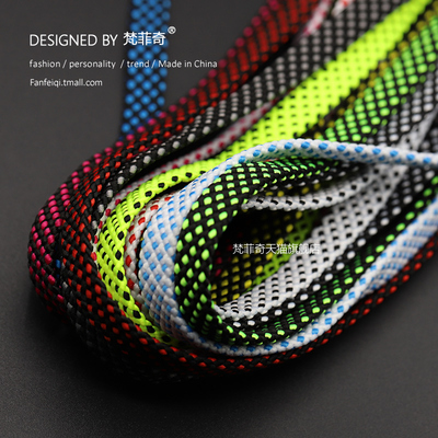 梵菲奇sports鞋带适用于篮球黑白板鞋8神盾闪击3全城6音速7TD鞋带