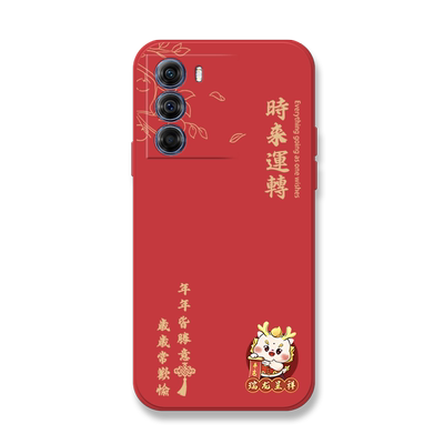 时来运转龙年适用摩托罗拉s30手机壳摩托罗拉x30本命年新年edges30万事顺遂eagex30套motos30红色x30液态硅胶