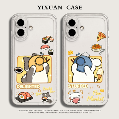 适用于苹果手机壳情侣可爱卡通