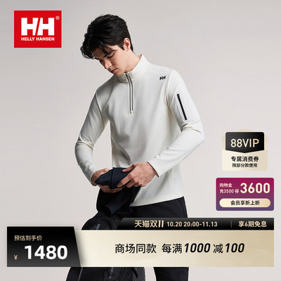 HH户外抗菌保暖半拉链长袖T恤男