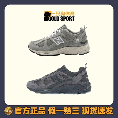New Balance 878 舒适百搭 防滑耐磨 缓震 网布透气 复古 简约