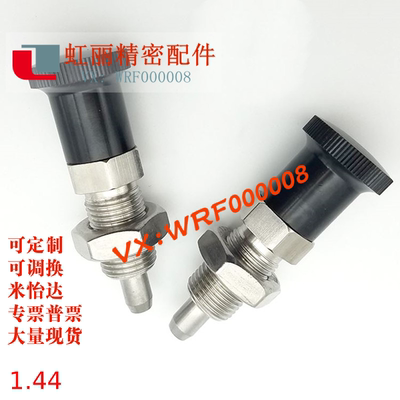 替米思米C-SXPAN C-SXPAT C-SXPKN C-SXPKT6 8 10 12 16L旋钮柱塞