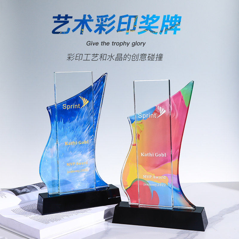 水晶奖杯订制定做创意彩印新款高档公司年会优秀员工荣誉颁奖纪念