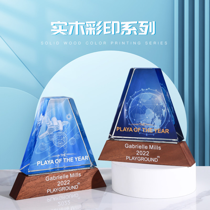 水晶奖杯创意订制定做高档订制纪念品山峰彩印木底座荣誉颁奖纪念