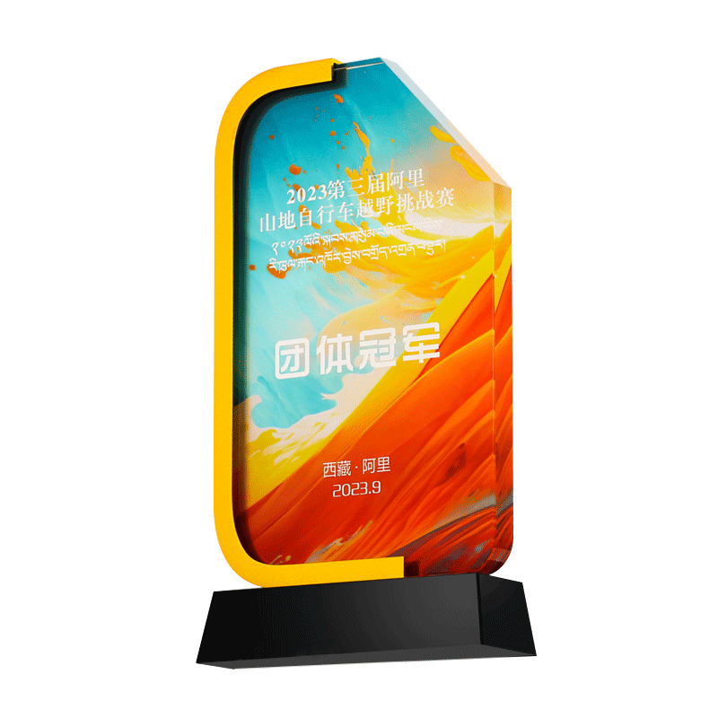 水晶奖杯定制订做创意彩印公司年会团队活动比赛周年纪念金银铜奖