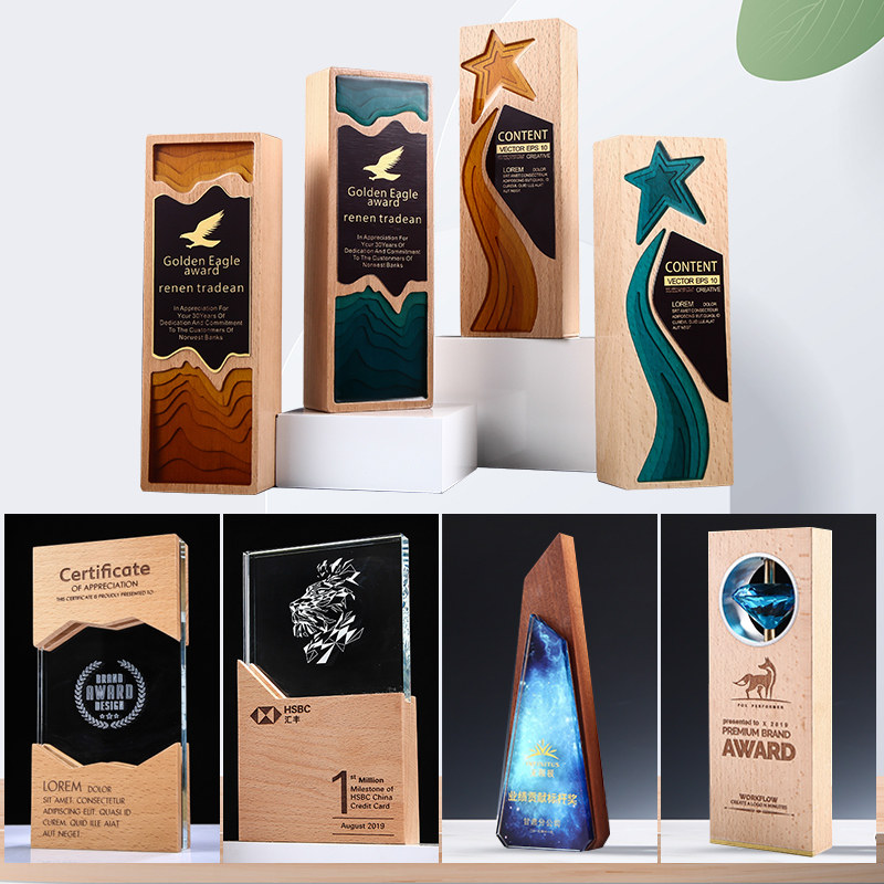实木奖杯订制定做水晶木质创意彩印五角星优秀员工荣誉颁奖纪念品