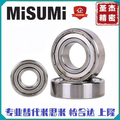 不锈钢滚珠轴承SB6002ZZ SB6003ZZ SB6004ZZ SB6005ZZ SB6006ZZ