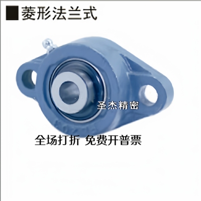 菱形法兰上隆带座轴承 HDH BRTF 12 15 17 20 25 30 35 40 45 50,