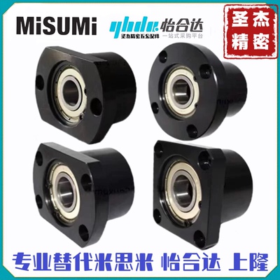 轴承座组件带扣环双轴承型