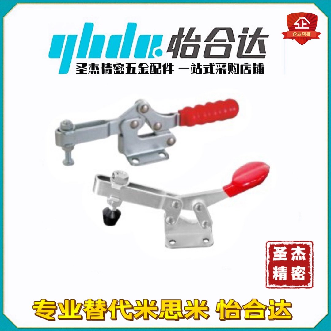 怡合达规格 WDC21502-B WDC22100快速夹钳水平压紧式法兰底座_虎窝淘
