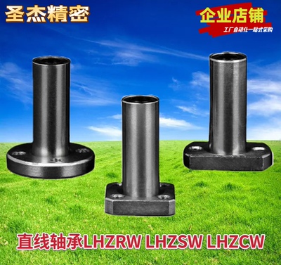 带法兰直线轴承/双衬标准型