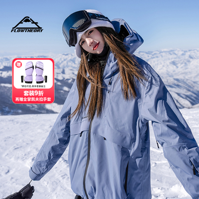 FT滑雪服防水保暖加厚