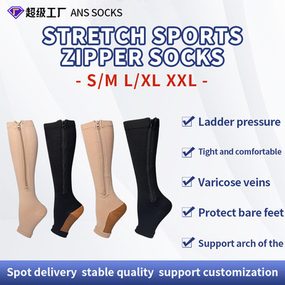Sports professional shaping sweat absorbing socks, beautifu