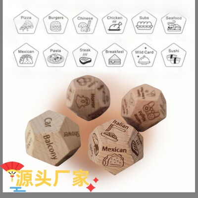 Date Night Fun Dice Couple Valentine's Day Christmas Surpri