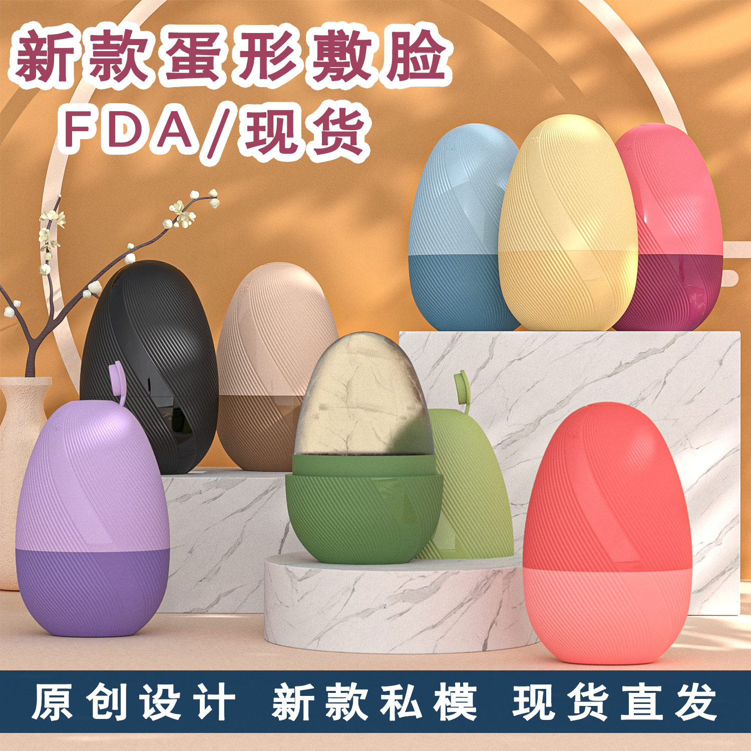 Explosive beauty massage, facial ice roller, facial ice too