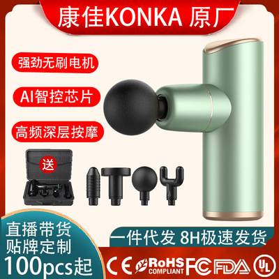 Mini Fascia Gun Massager Muscle Relaxation Stretching Vibra