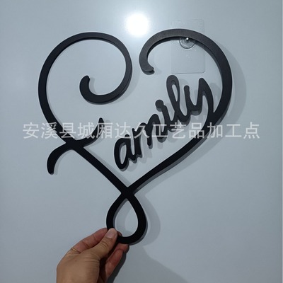 Iron Home Infinite Heart Wall Plaque Black Small Family Lov