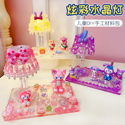 Children's handmade cream glue DIY material package for mak
