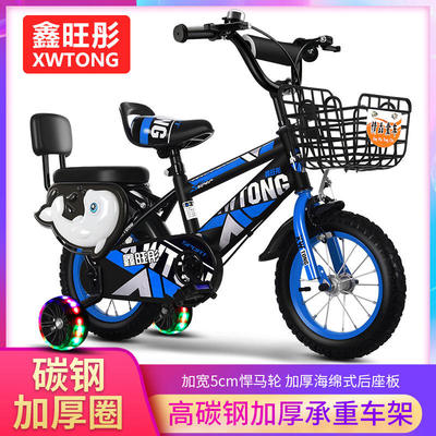 Newchildrensbicycle3679ye