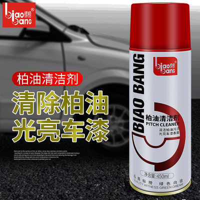 Billed as asphalt cleaner, self-adhesive, degreaser, cleani