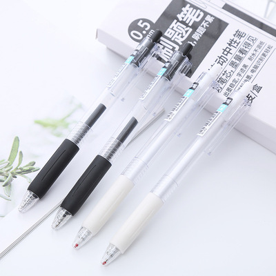 Boxed question brush ST head press neutral pen, student exa