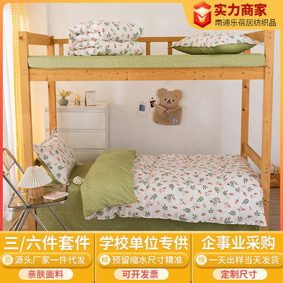 Student dormitory single bed sheet set of three pieces, bru