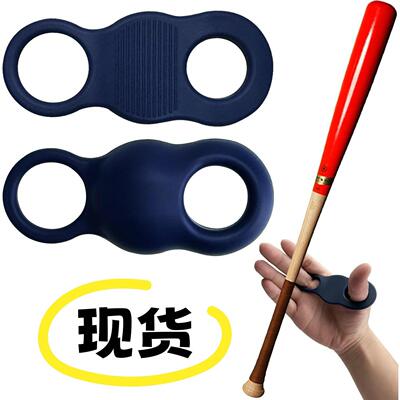 Fingerprotectionbaseballth