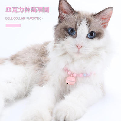 Cat with Bell Collar Cat Bell Dog Neck Accessory Adjustable