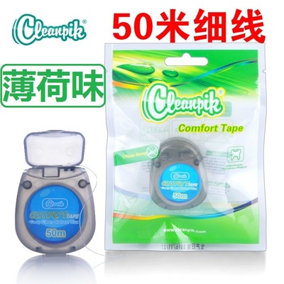 Cleanpik Slippery Box Dental Floss Gap Cleaning 50m/Box Mic