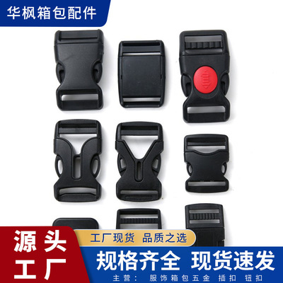 Shoe buckles, buckles, sandals buckles, plastic toe caps, d