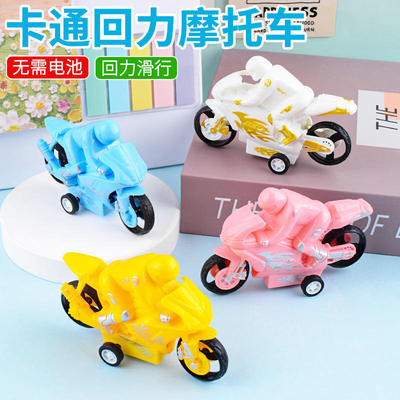 Childrenstoycartoonrebound