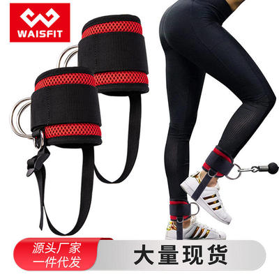 Footpedalanklebucklegantr