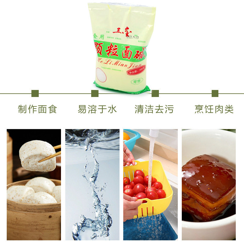 200g/bag Three Gold Particle Noodles Alkali Edible Noodles